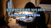 상권분석전문가과정30기 8주차 수업 예고 1편 상권분석과 입지분석을 위한 상권과 입지의 분류 기준 이해하기 네이버 블로그